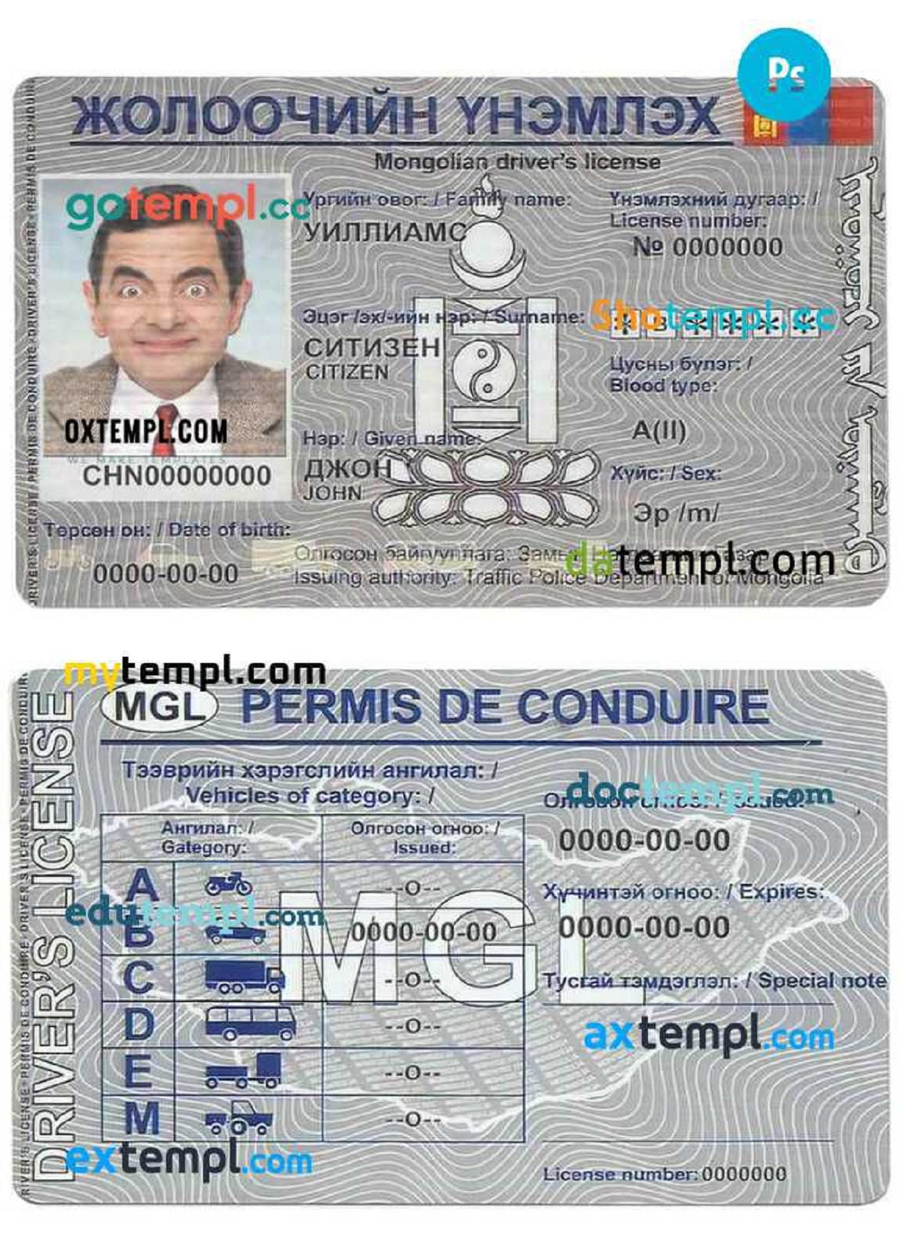 Mongolia driving license template in PSD format, fully editable ...