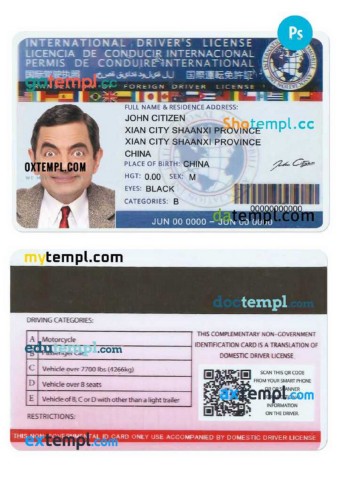 International driver's license PSD template, with fonts, version 2