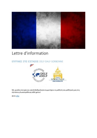 Lettre d′information