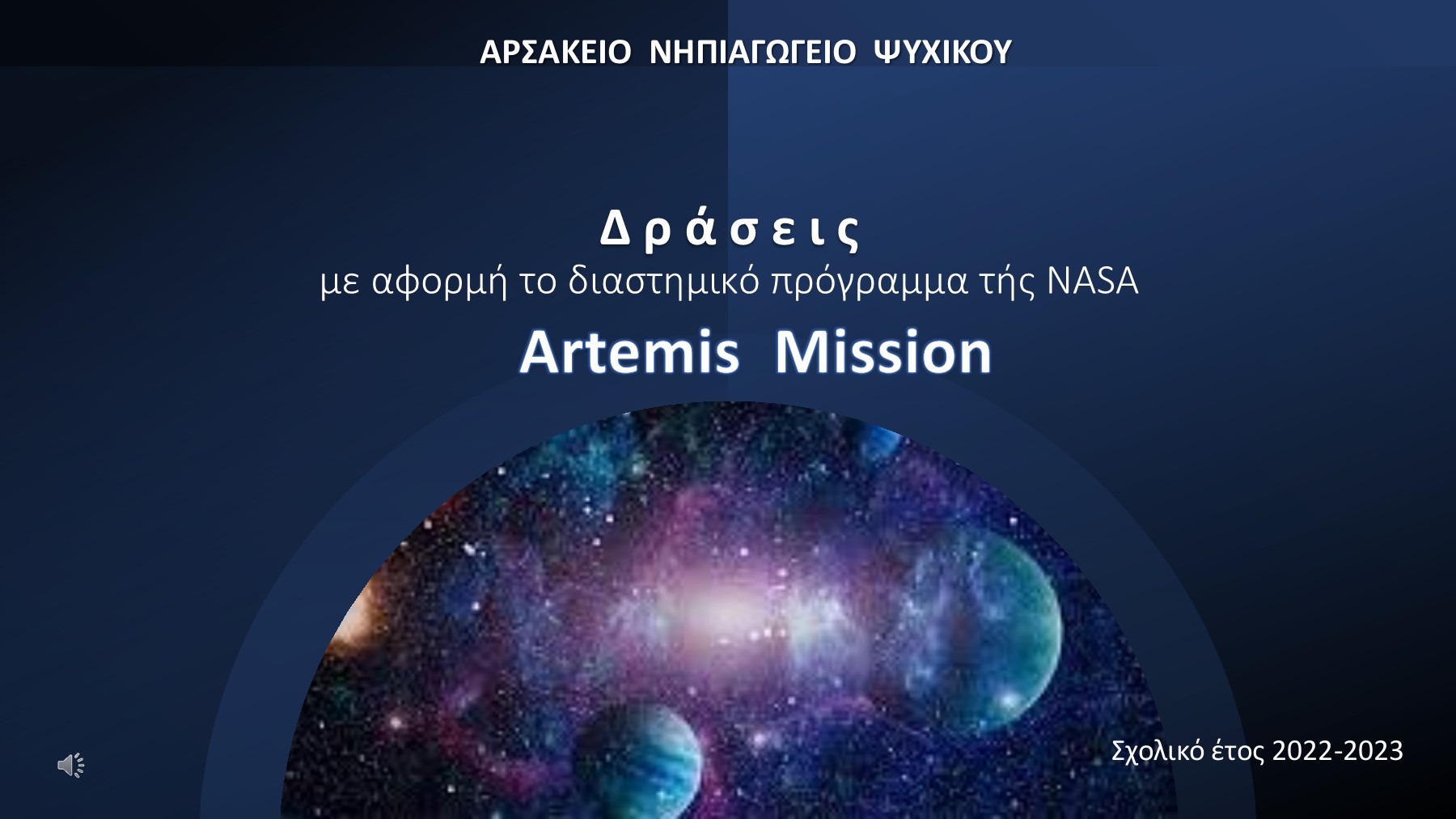 ARTEMIS MISSION_DRASEIS_2022_2023 - Arsakeio - Page 1 - 109 | Flip PDF Online | PubHTML5