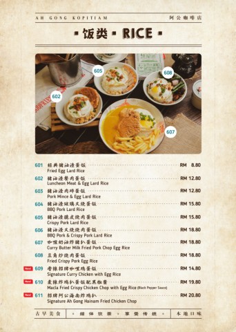 ah-gong-menu-design-26042023 - univivid.c - Page 8 | Flip PDF Online ...