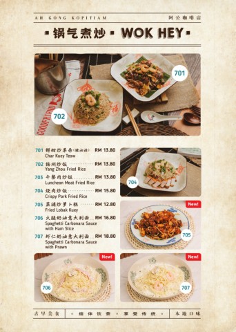 ah-gong-menu-design-26042023 - univivid.c - Page 9 | Flip PDF Online ...