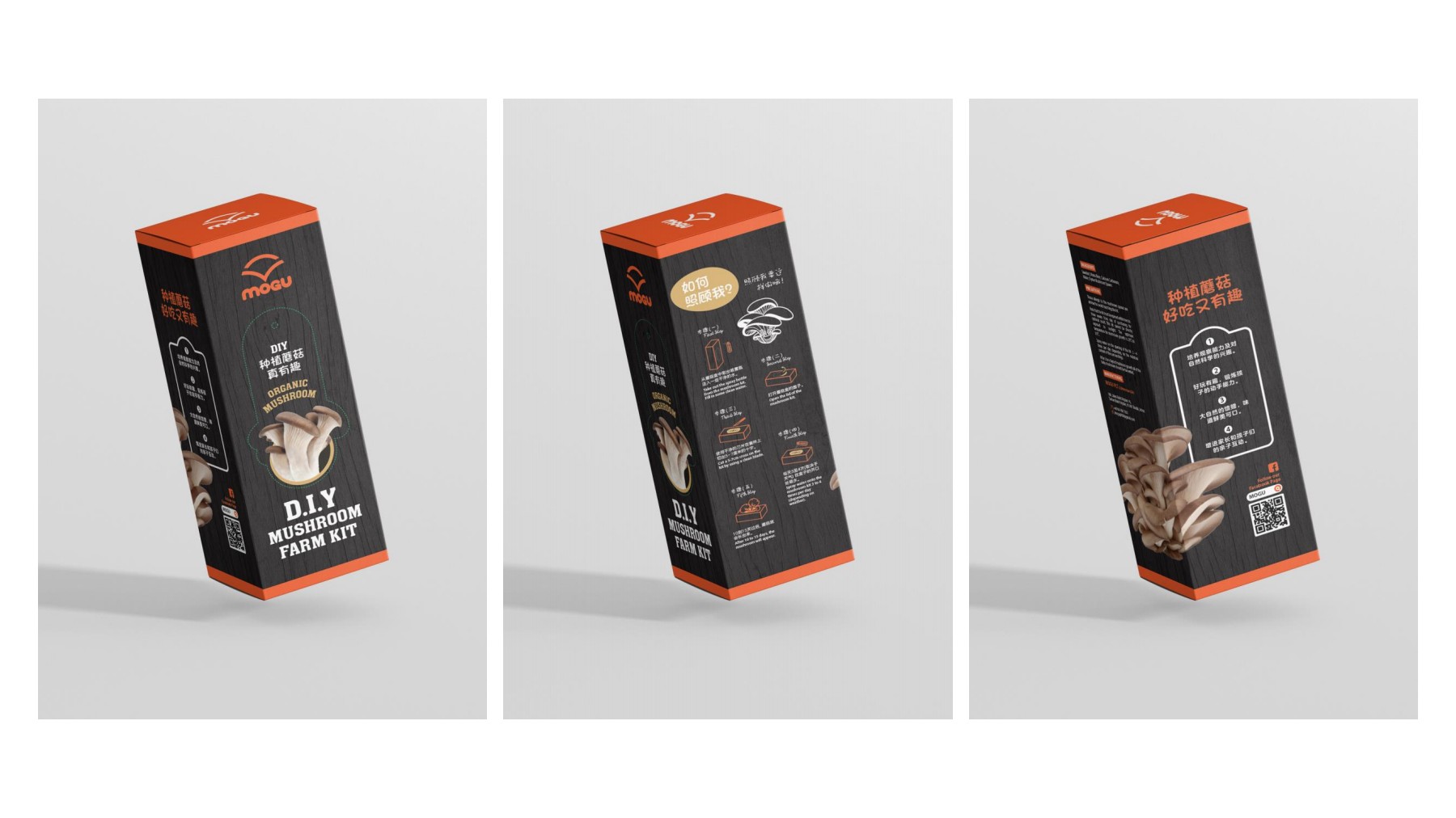 packaging-design-sample - univivid.c - Page 14 | Flip PDF Online | PubHTML5