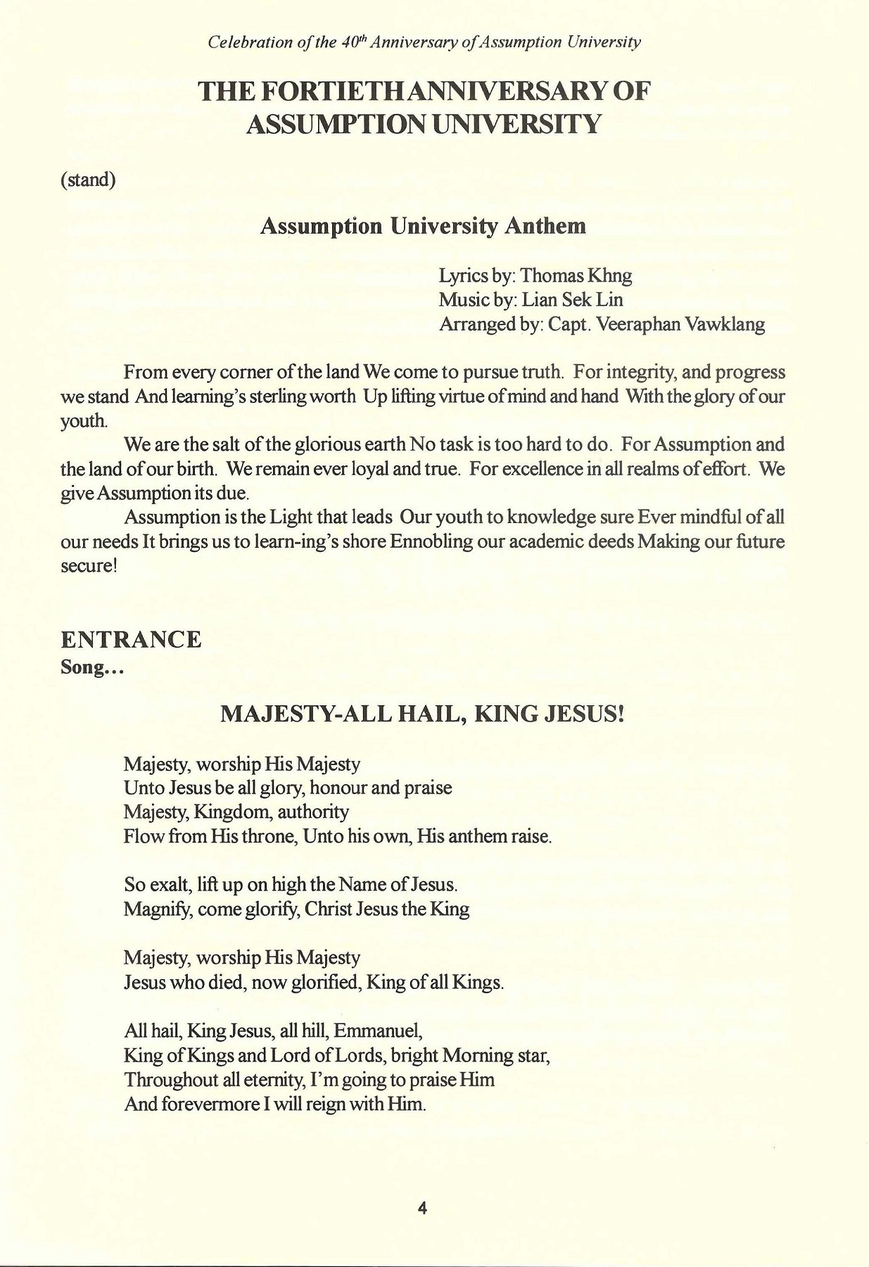 Assumption University Anthem - BiotAU website - Page 1 - 4 | Flip PDF ...