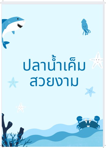 E2D9E39A_ED22_45C7_A460_952E01EB16DA