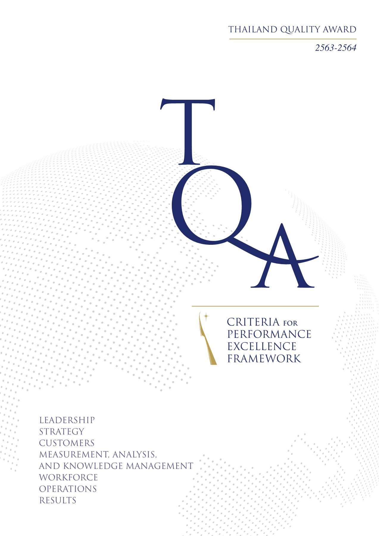 คู่มือเกณฑ์ TQA ประกอบการอบรมผู้ตรวจฯ EdPEx รร.นนก. ฉบับเต็ม - rtafa qa - Page 2 | Flip PDF ...