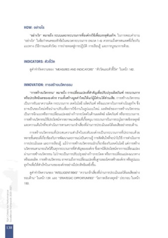 คู่มือเกณฑ์ TQA ประกอบการอบรมผู้ตรวจฯ EdPEx รร.นนก. ฉบับเต็ม - rtafa qa - Page 145 | Flip PDF ...