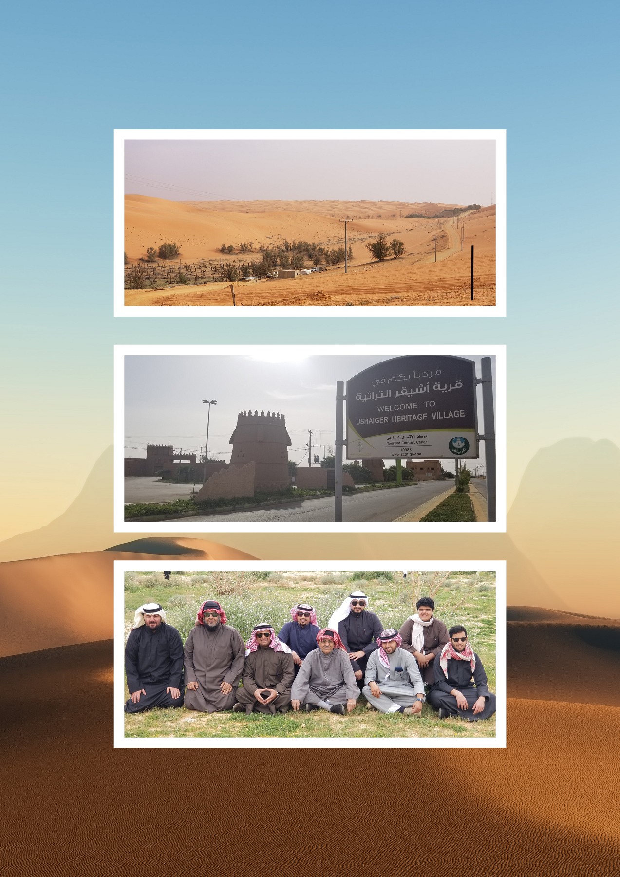 Al-Saeed 2019 - nasser alsaeed - الصفحة 31 - PDF على الإنترنت