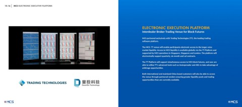 English MCS brochure - Zhang SongQuan - Page 9 | Flip PDF Online | PubHTML5