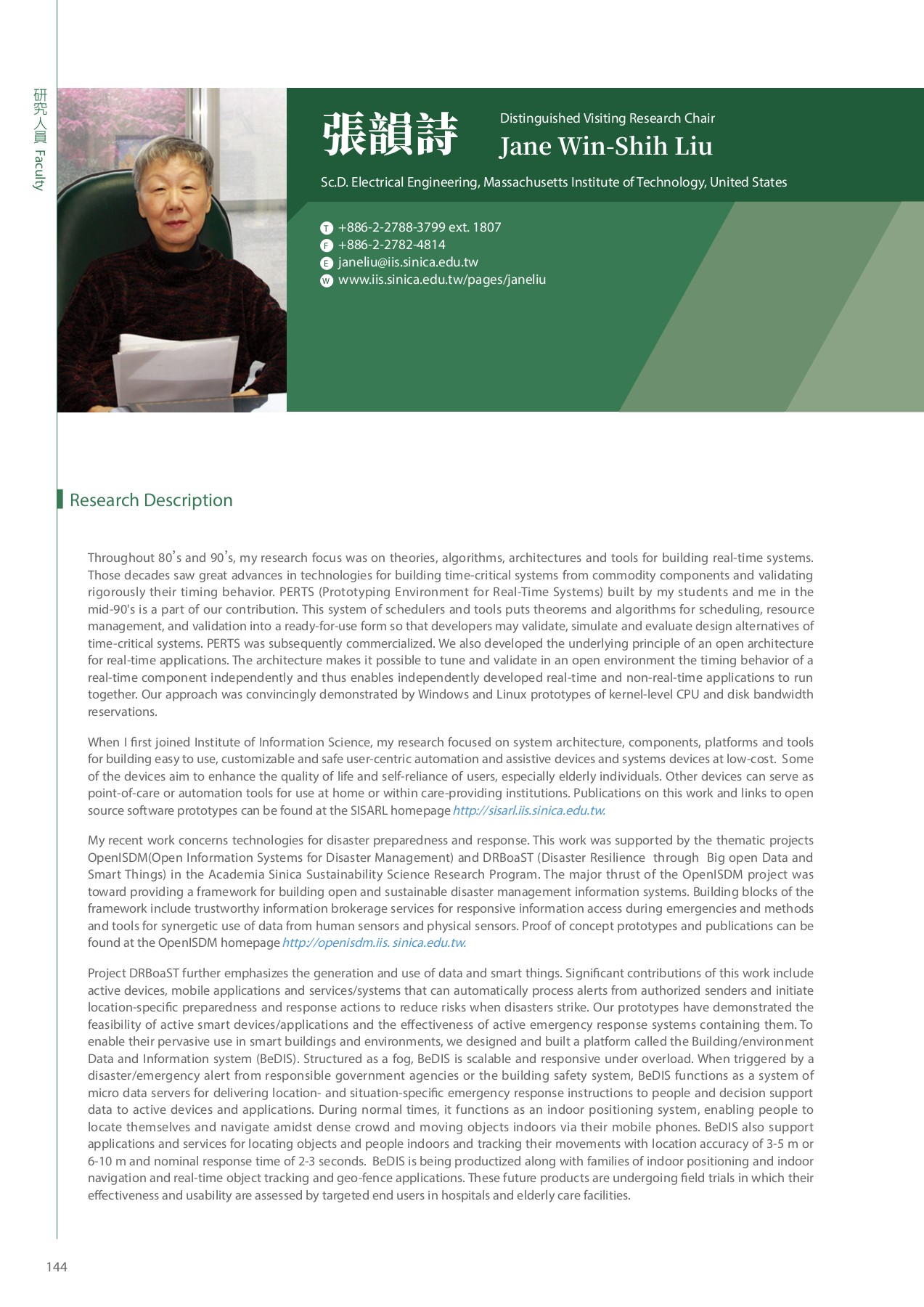 2020簡介0619 - tomoaki.sinica - 頁 144 | 在線翻頁PDF | PubHTML5