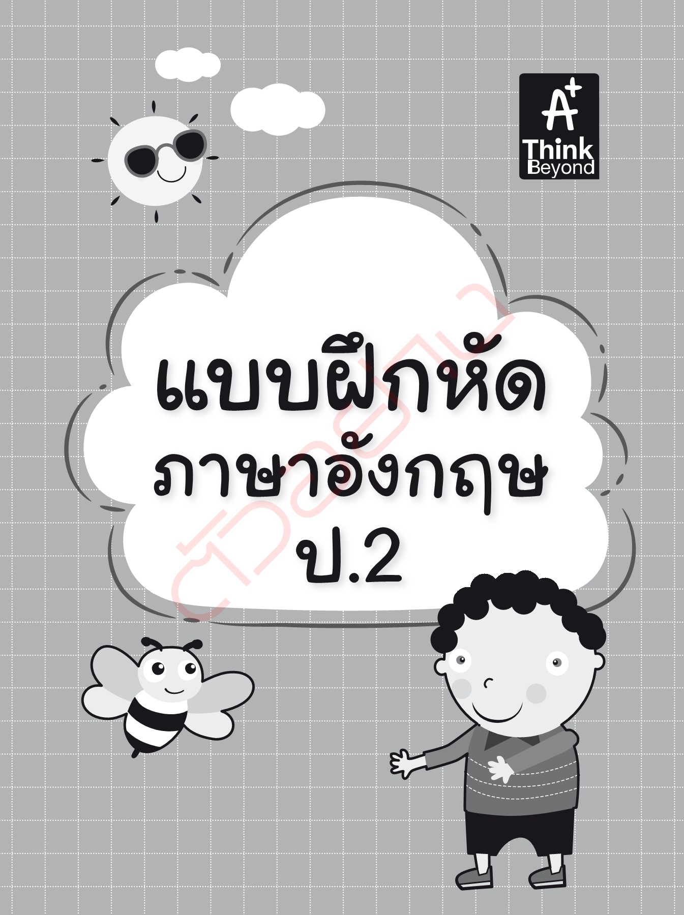 english - aneefa2550 - Page 2 | Flip PDF Online | PubHTML5