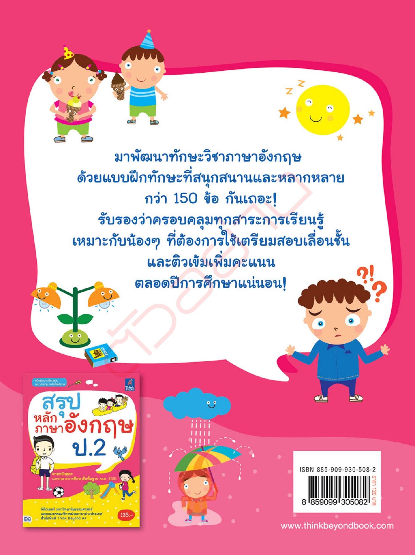 english - aneefa2550 - Page 20 | Flip PDF Online | PubHTML5