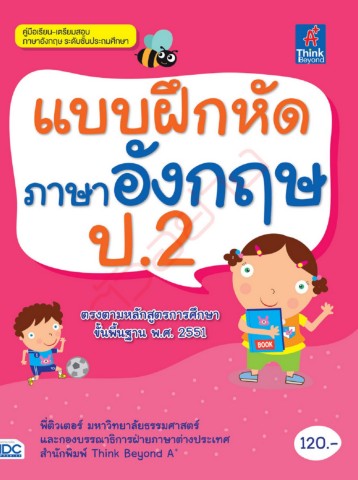 english - aneefa2550 - Page 1 - 20 | Flip PDF Online | PubHTML5