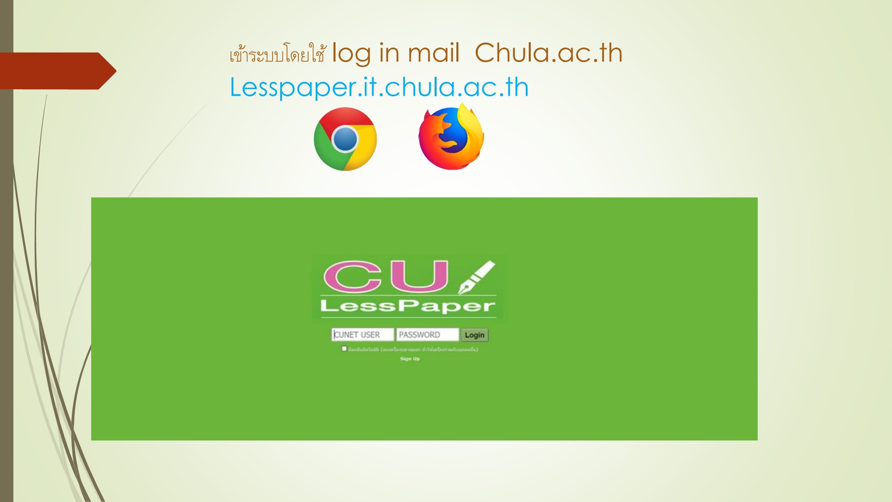 คู่มือการใช้งานระบบ LessPaper - nipaporn.ka - Page 1 - 43 | Flip PDF Online | PubHTML5