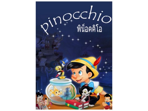 Pinocchio