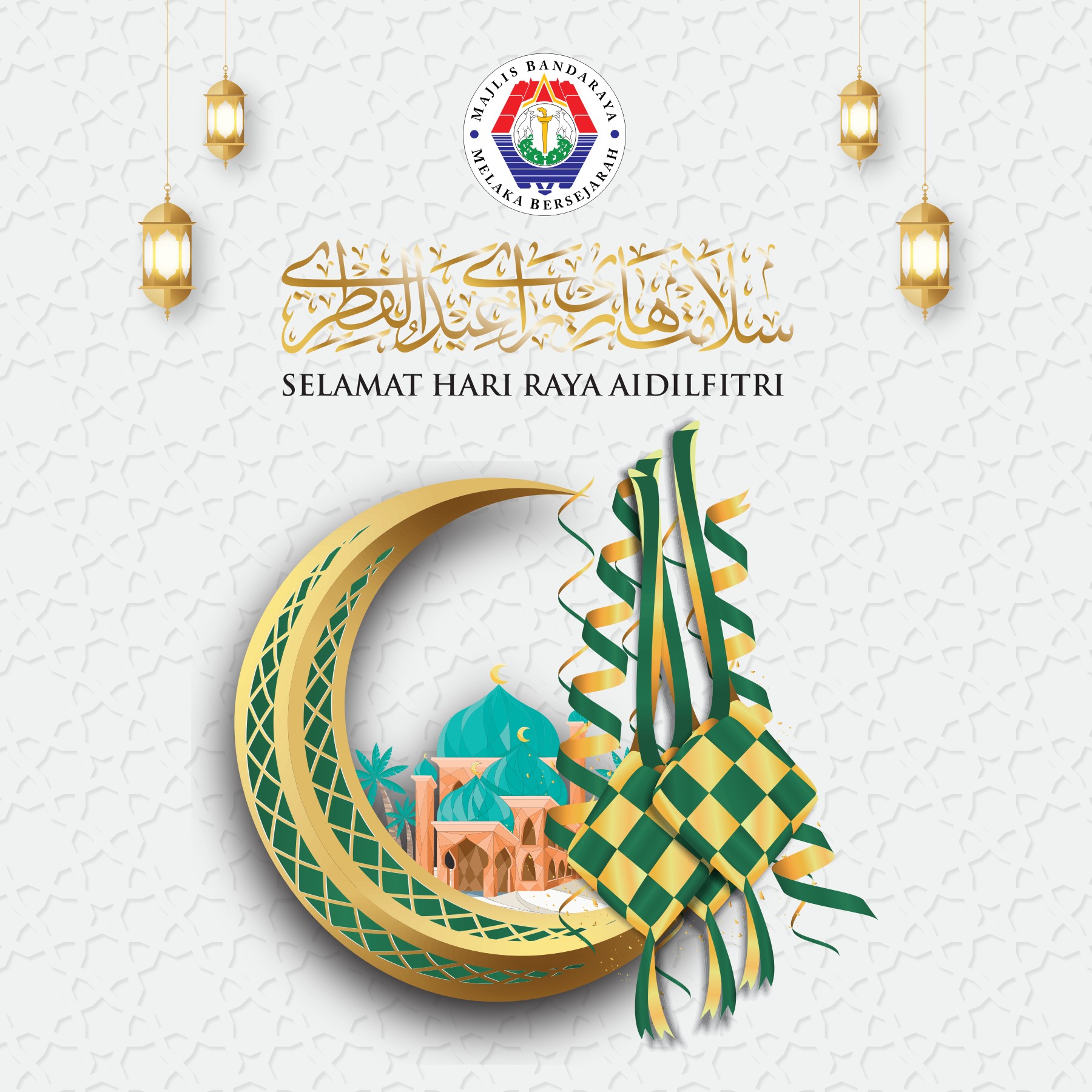 ucapan raya db - flip - amzarhanis - Page 1 - 4 | Flip PDF Online ...