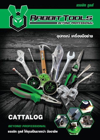 Catalog Rabbit Tools 2023-1