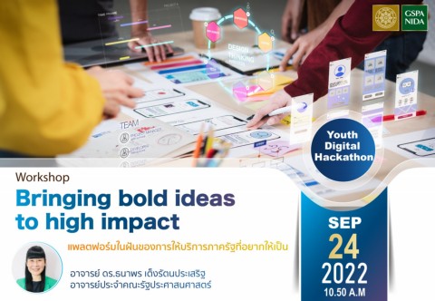 Design thinking workshop-hackathon