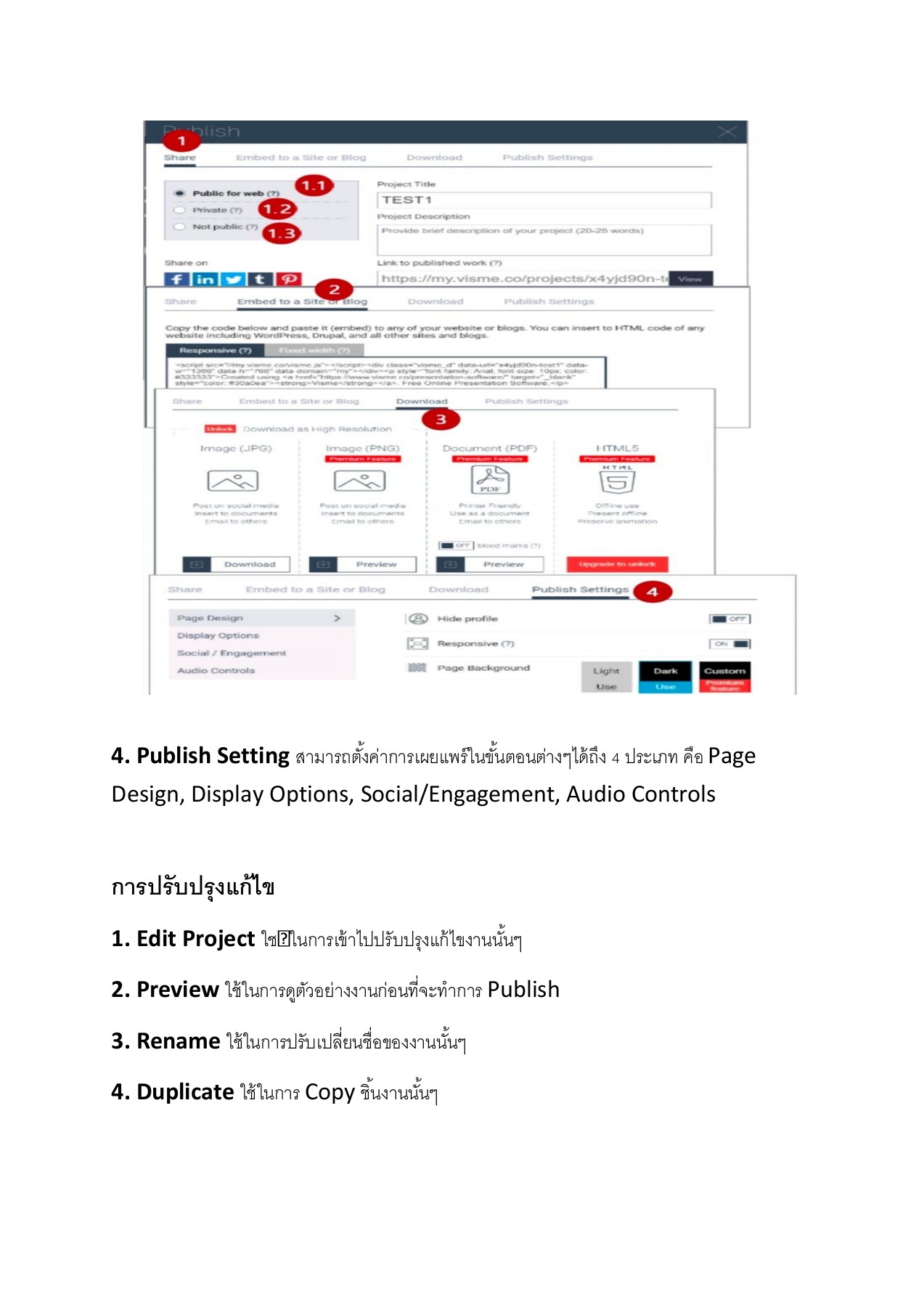 ุคู่มือการใช้โปรแกรม visme - กนกวรรณ หาญอาษา - หน้าหนังสือ 8 | พลิก PDF ออนไลน์ | PubHTML5