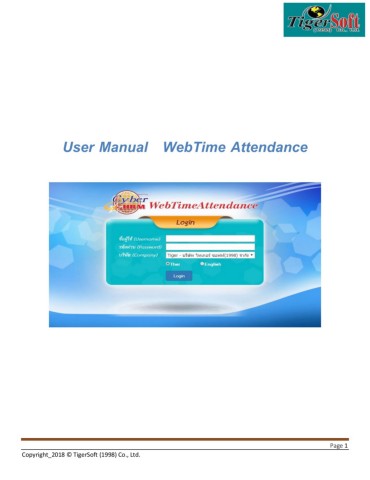 Manual-WebTime - นลิสรา ไทรนมเบียร์ - หน้าหนังสือ 1 - 21 | พลิก PDF ...