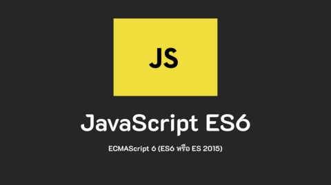 JavaScript ES6 (For React)