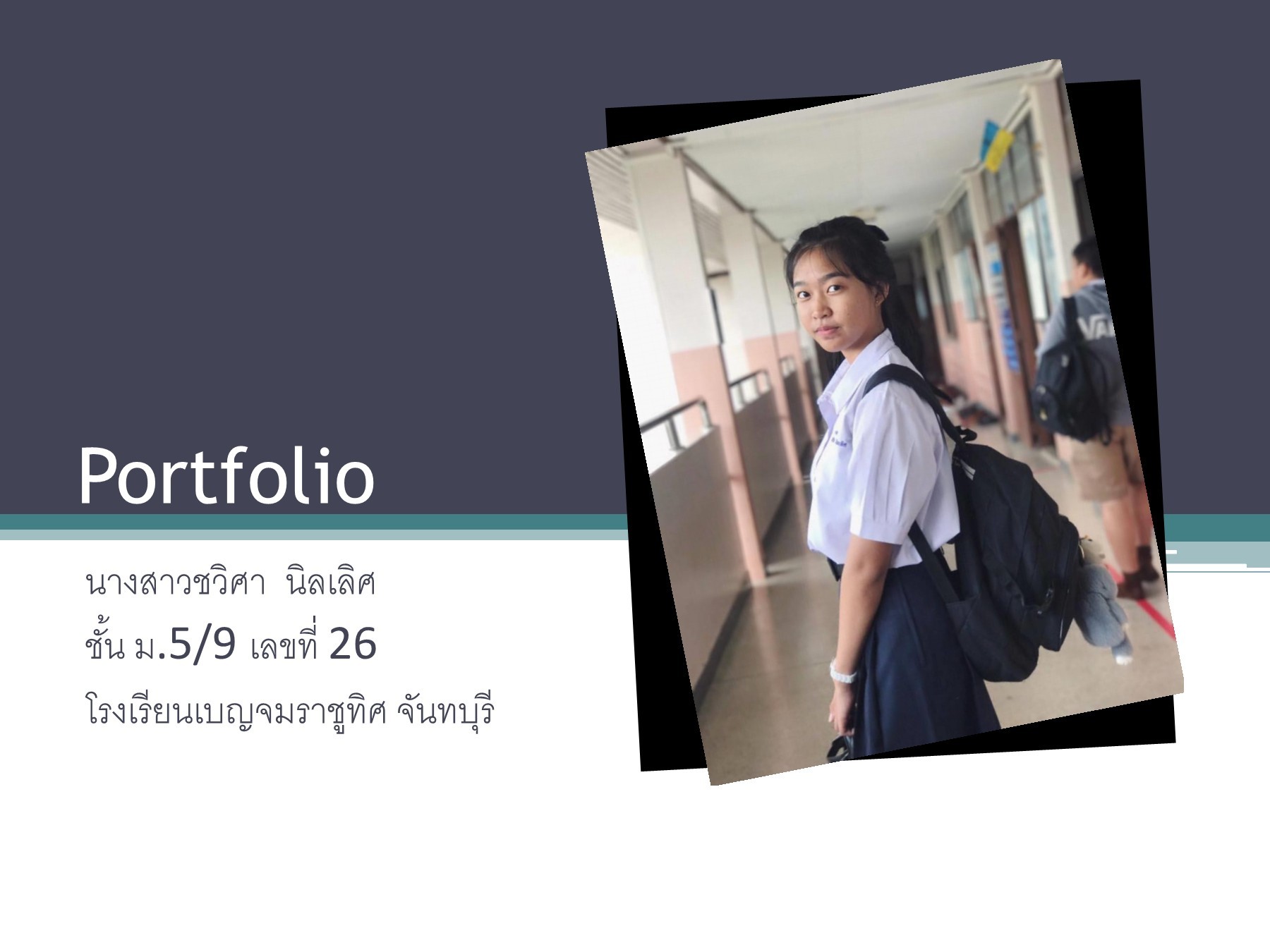 Portfolio (1) - shawisa_girl - หน้าหนังสือ 1 - 17 | พลิก PDF ออนไลน์ | PubHTML5