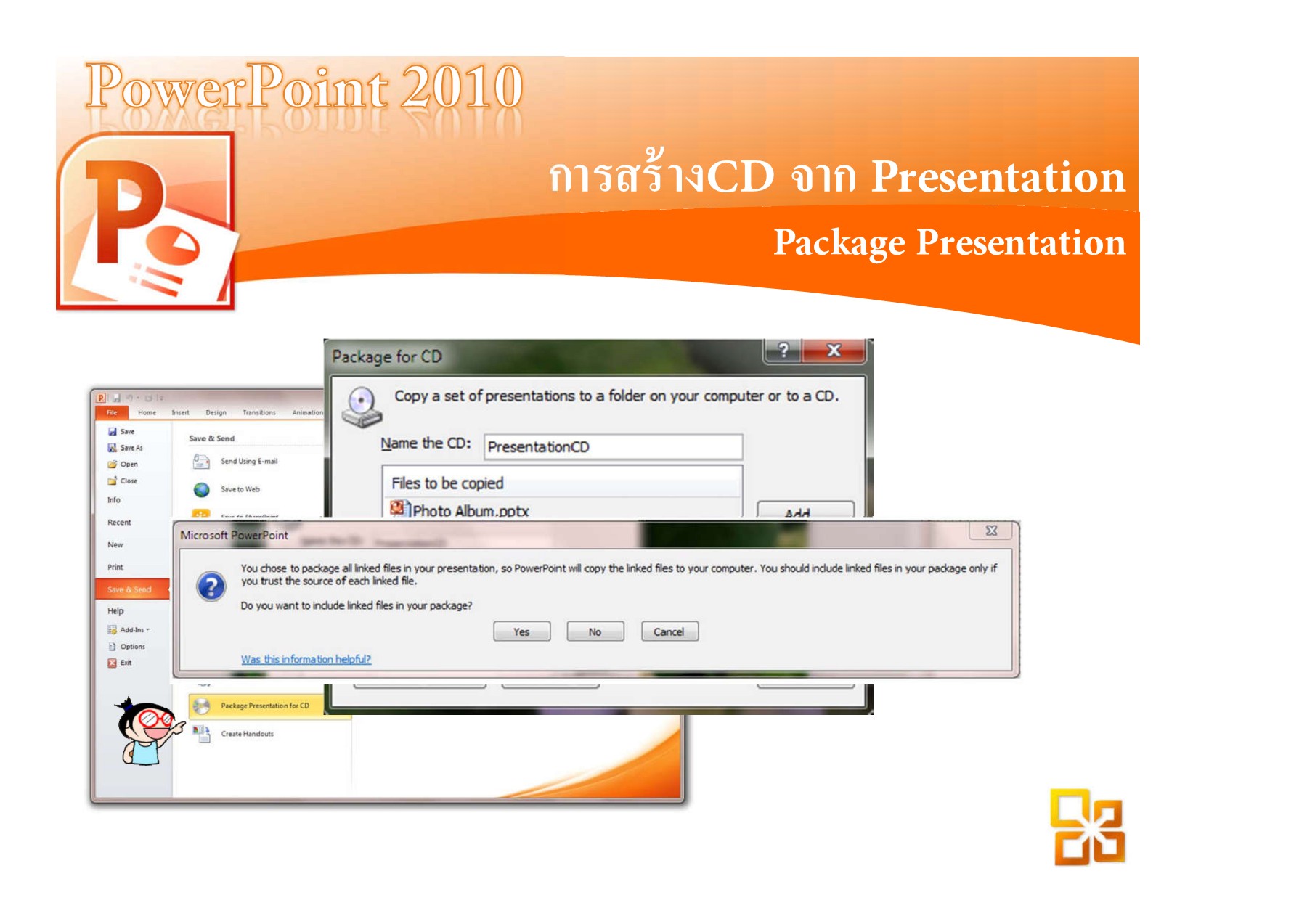 20204-2104 โปรแกรมนำเสนอ - thipsuda031209 - หน้าหนังสือ 65 | พลิก PDF ...