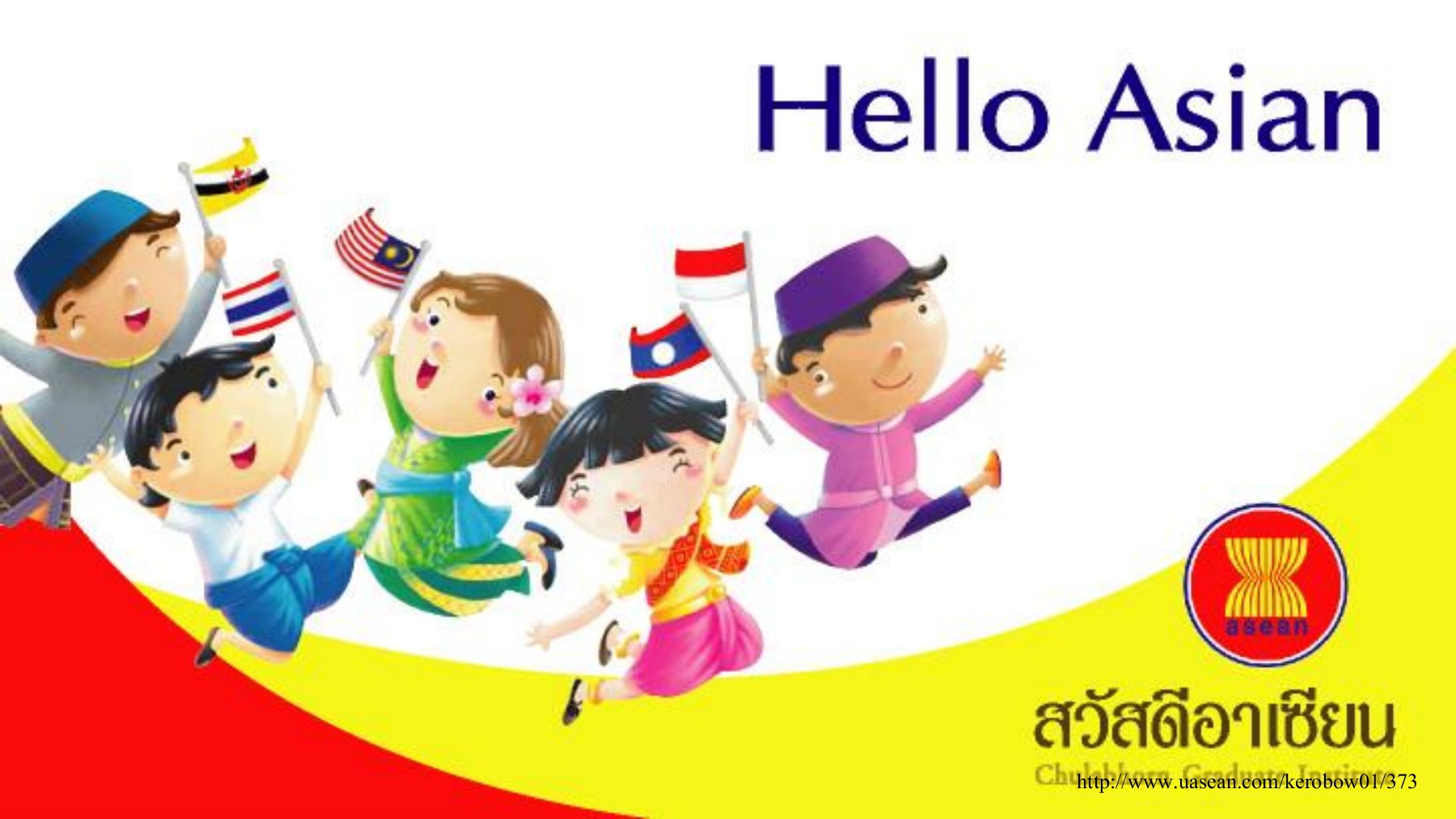 hello_asean-new - Wanchanok Ps - Page 1 - 19 | Flip PDF Online | PubHTML5