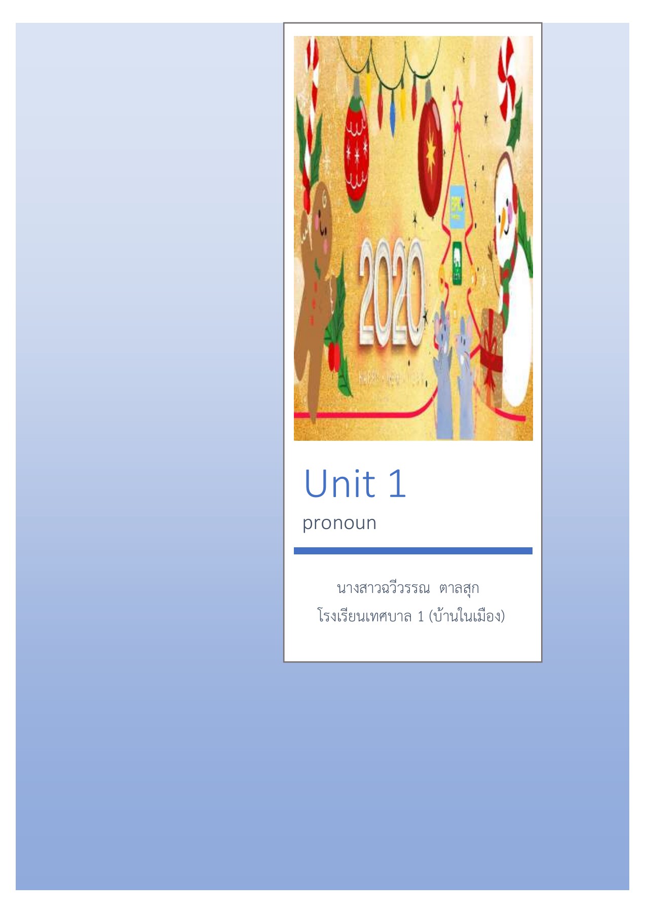 E-book Unit 1 Pronoun - khwan85000 - หน้าหนังสือ 1 - 2 | พลิก PDF ...