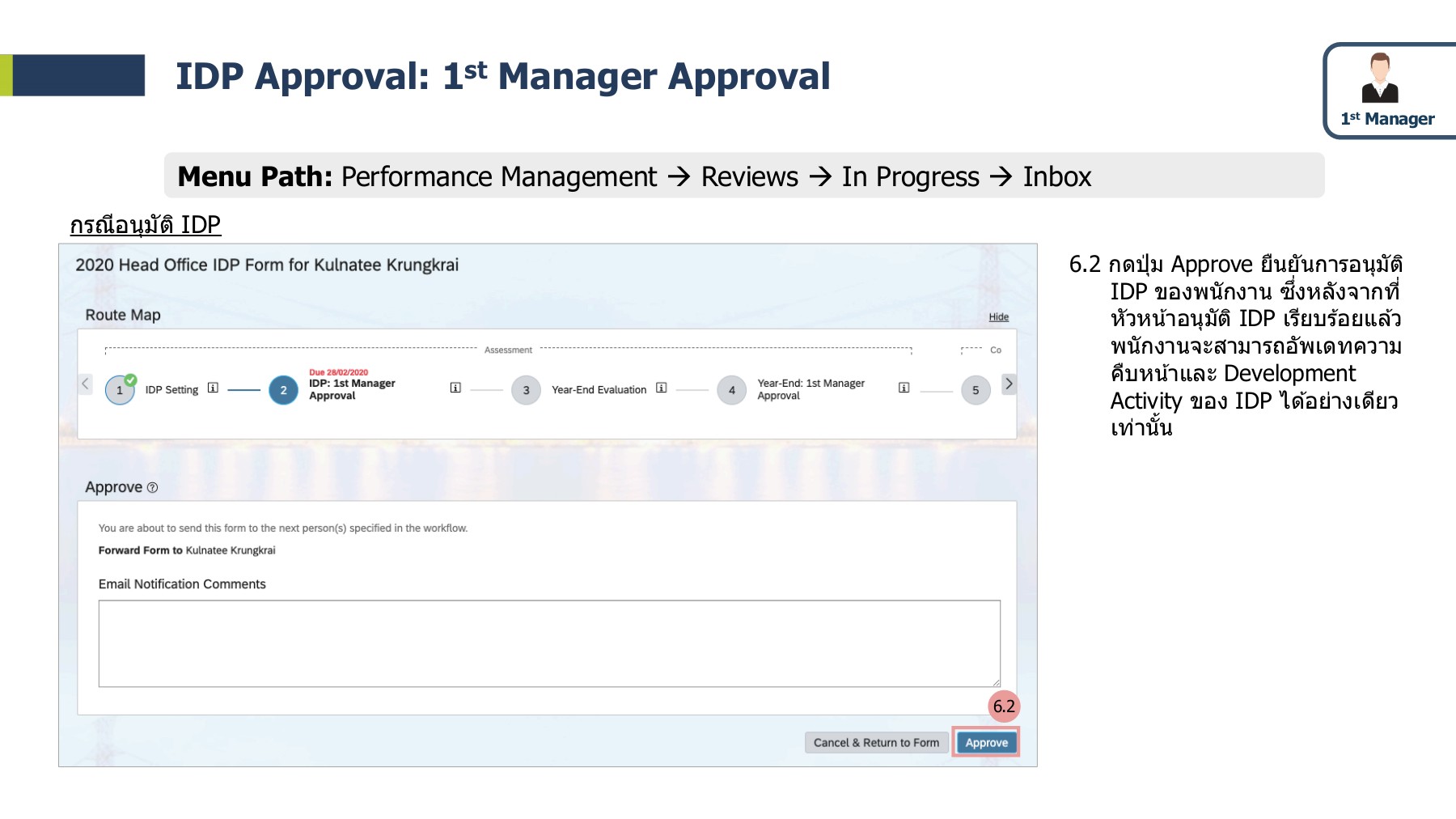 IDP manual - cbcc - Page 26 | Flip PDF Online | PubHTML5