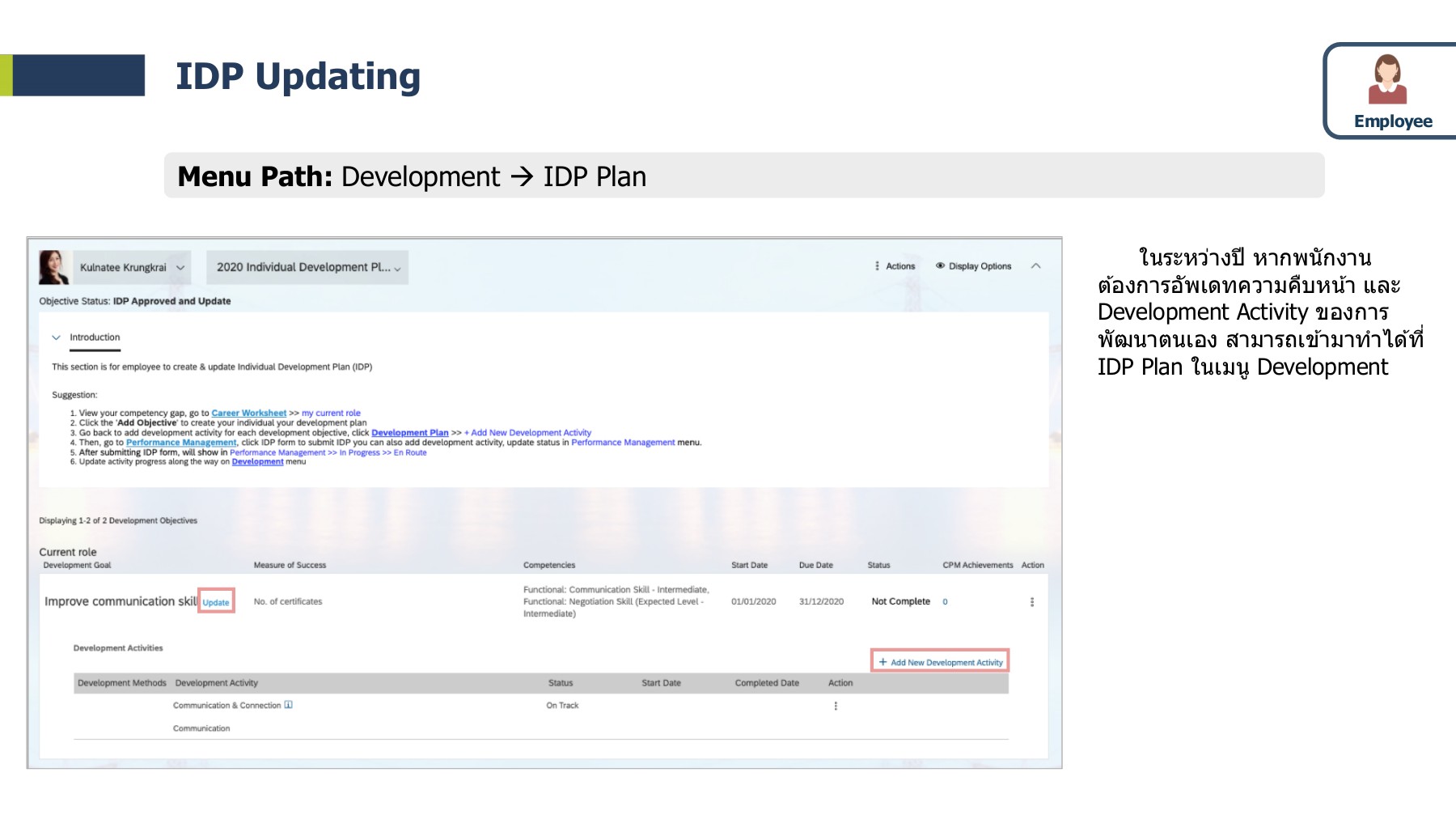 IDP manual - cbcc - Page 33 | Flip PDF Online | PubHTML5