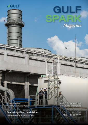 SPARK MAG_VOL._25 (NEW)