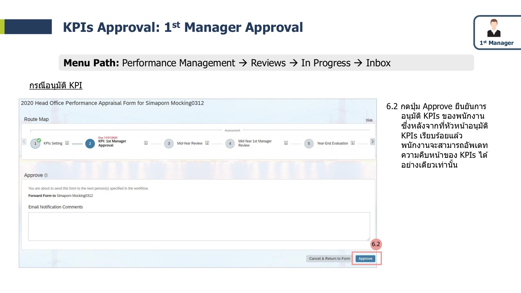 System Manual_KPI Setting - cbcc - Page 16 | Flip PDF Online | PubHTML5
