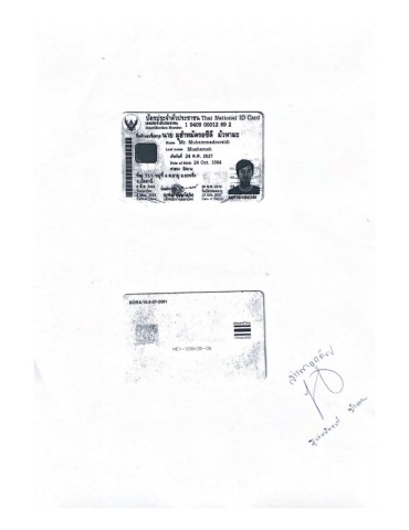 10517907721989794-Thai-National-ID-Card - มามะ กาปง - Page 1 - 1 | Flip ...