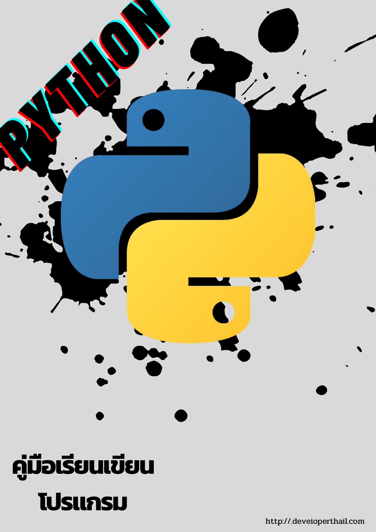 ภาษา Python (1) - weerapun061 - Page 1 - 10 | Flip PDF Online | PubHTML5