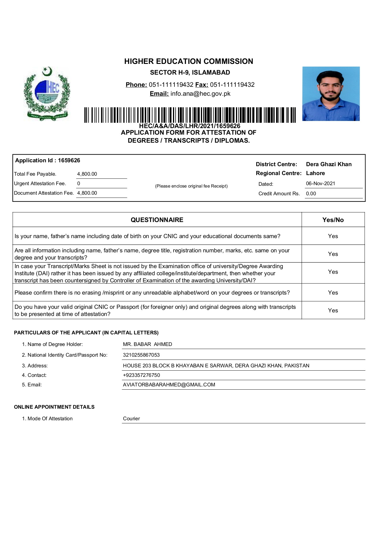 DAS_AppForm (2) - Babar Ahmed - Page 1 - 3 | Flip PDF Online | PubHTML5