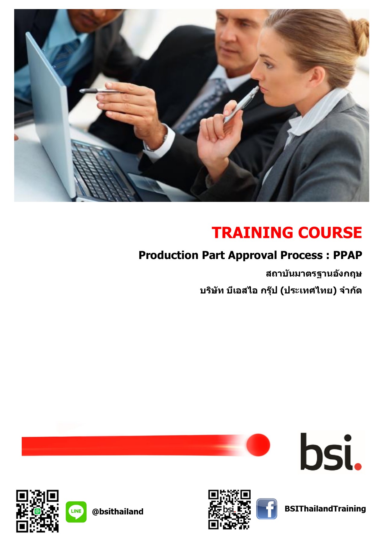 Production Part Approval Process PPAP - watcharabordinth_t - Page 1 ...