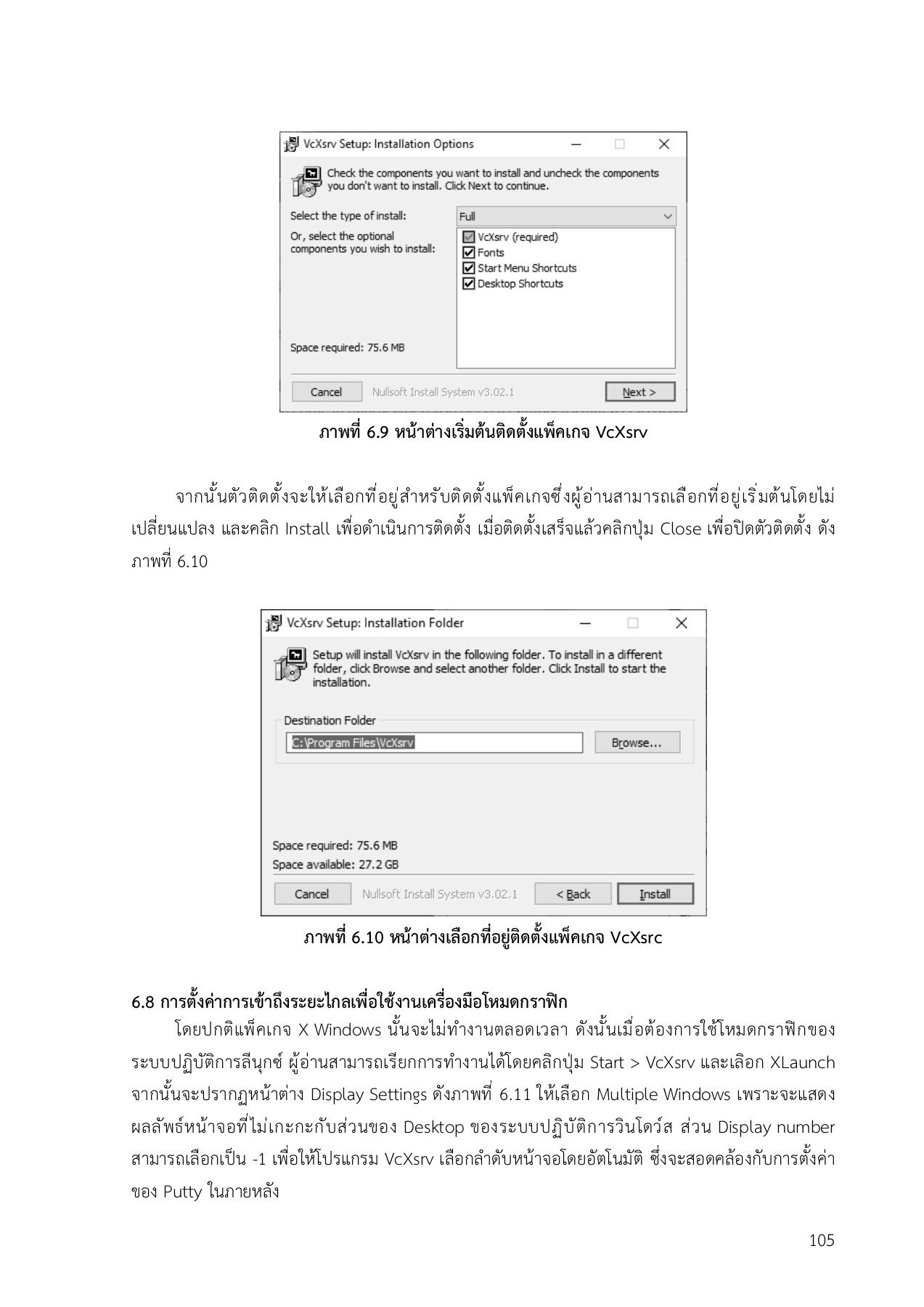 cloud_computing - Thalanglibrary - หน้าหนังสือ 125 | พลิก PDF ออนไลน์ | PubHTML5