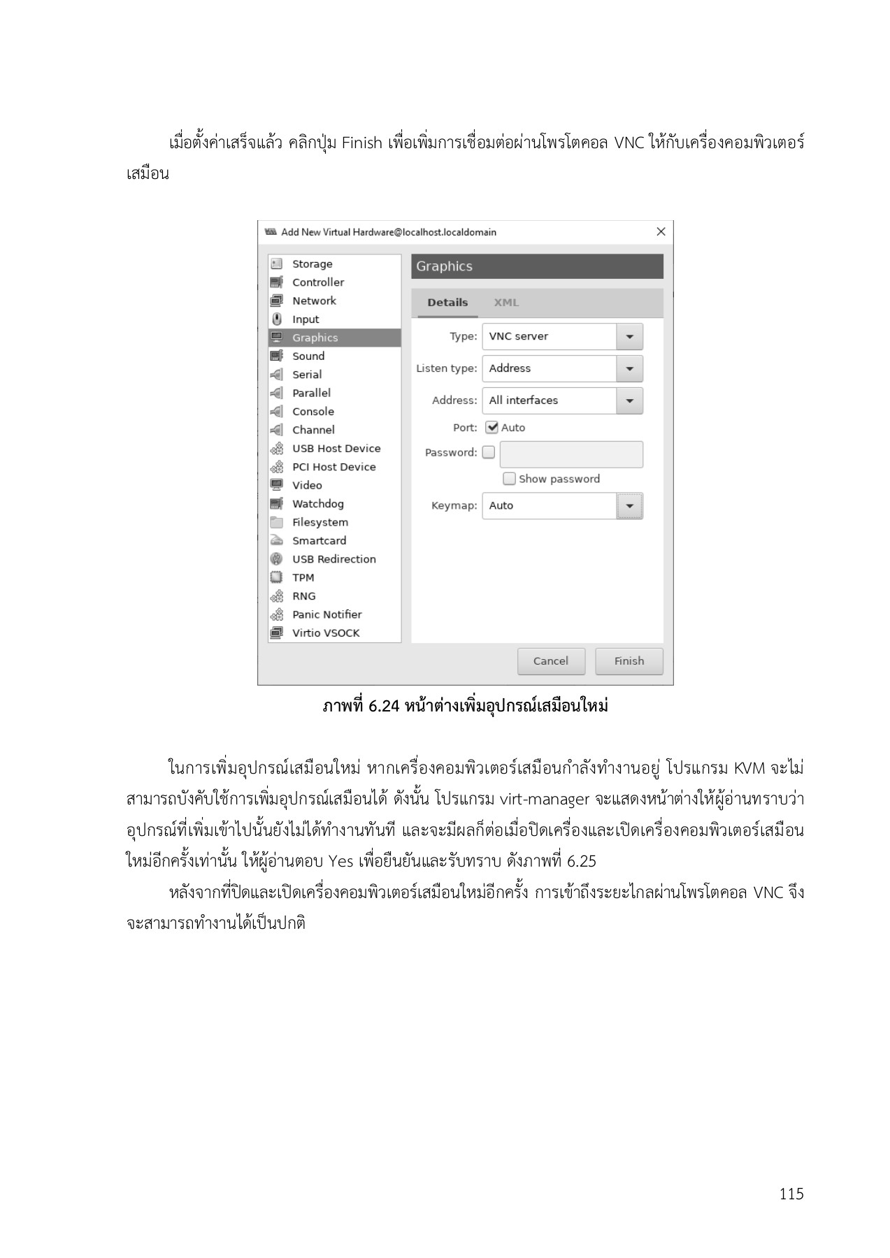 cloud_computing - Thalanglibrary - หน้าหนังสือ 135 | พลิก PDF ออนไลน์ | PubHTML5