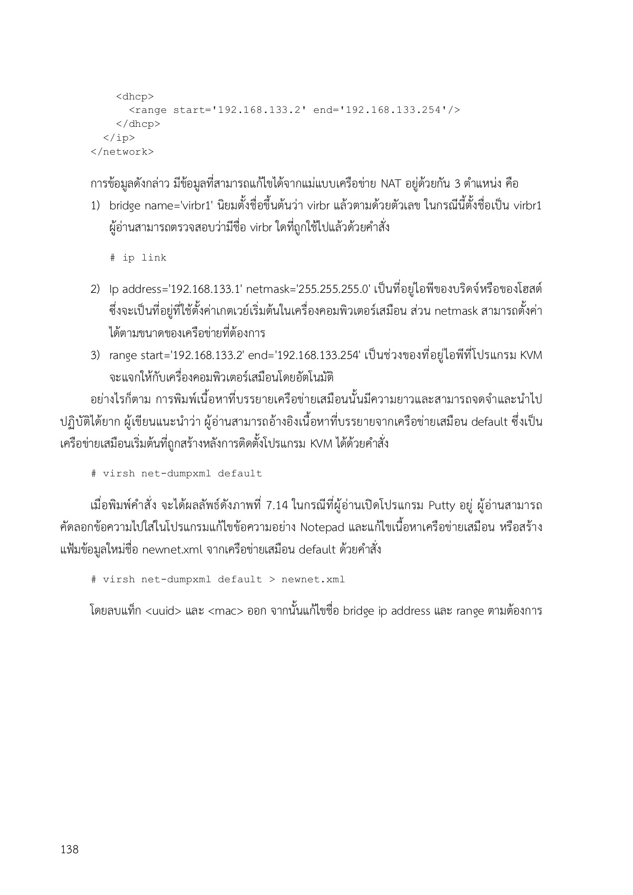cloud_computing - Thalanglibrary - หน้าหนังสือ 158 | พลิก PDF ออนไลน์ | PubHTML5