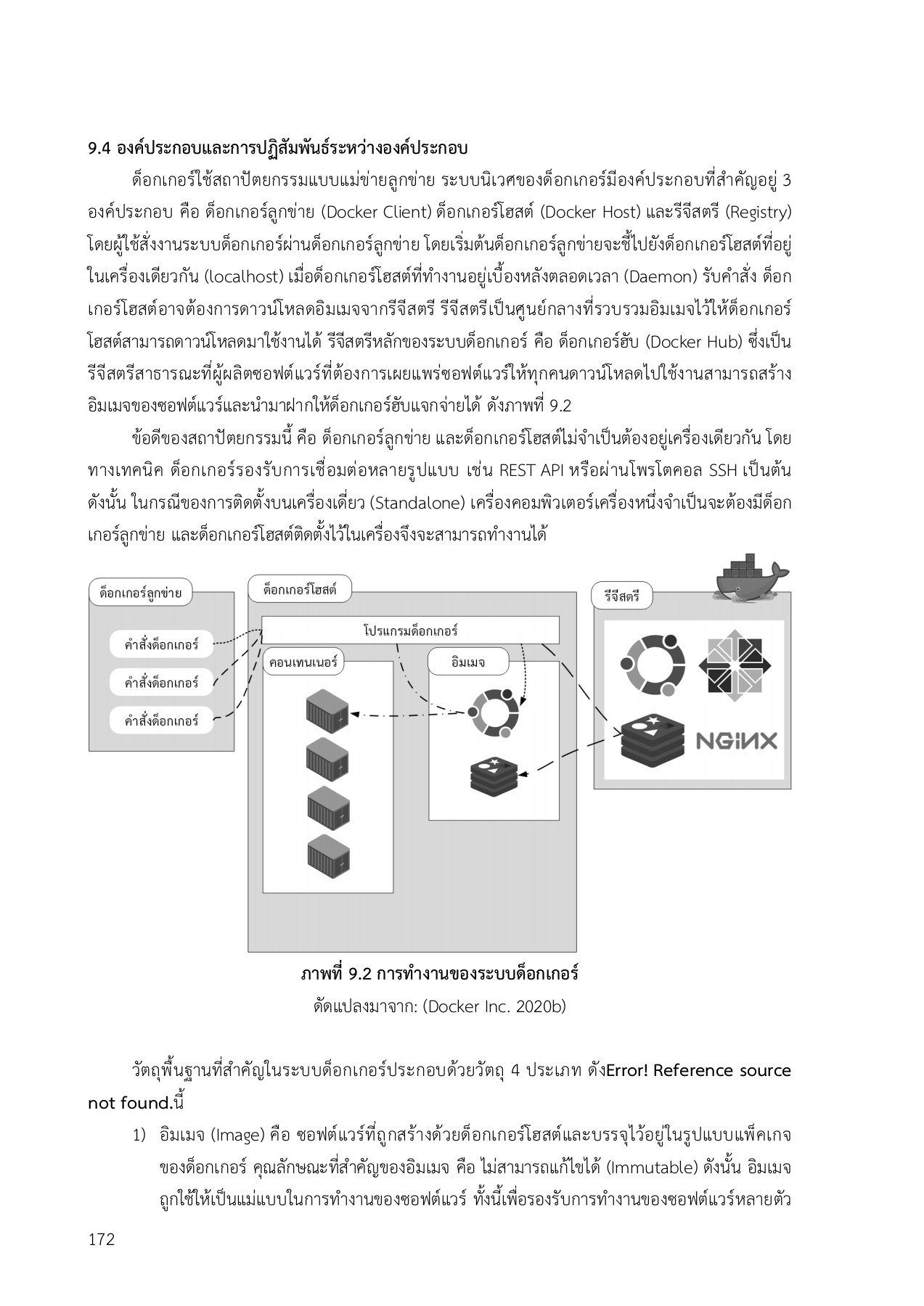 cloud_computing - Thalanglibrary - หน้าหนังสือ 192 | พลิก PDF ออนไลน์ | PubHTML5