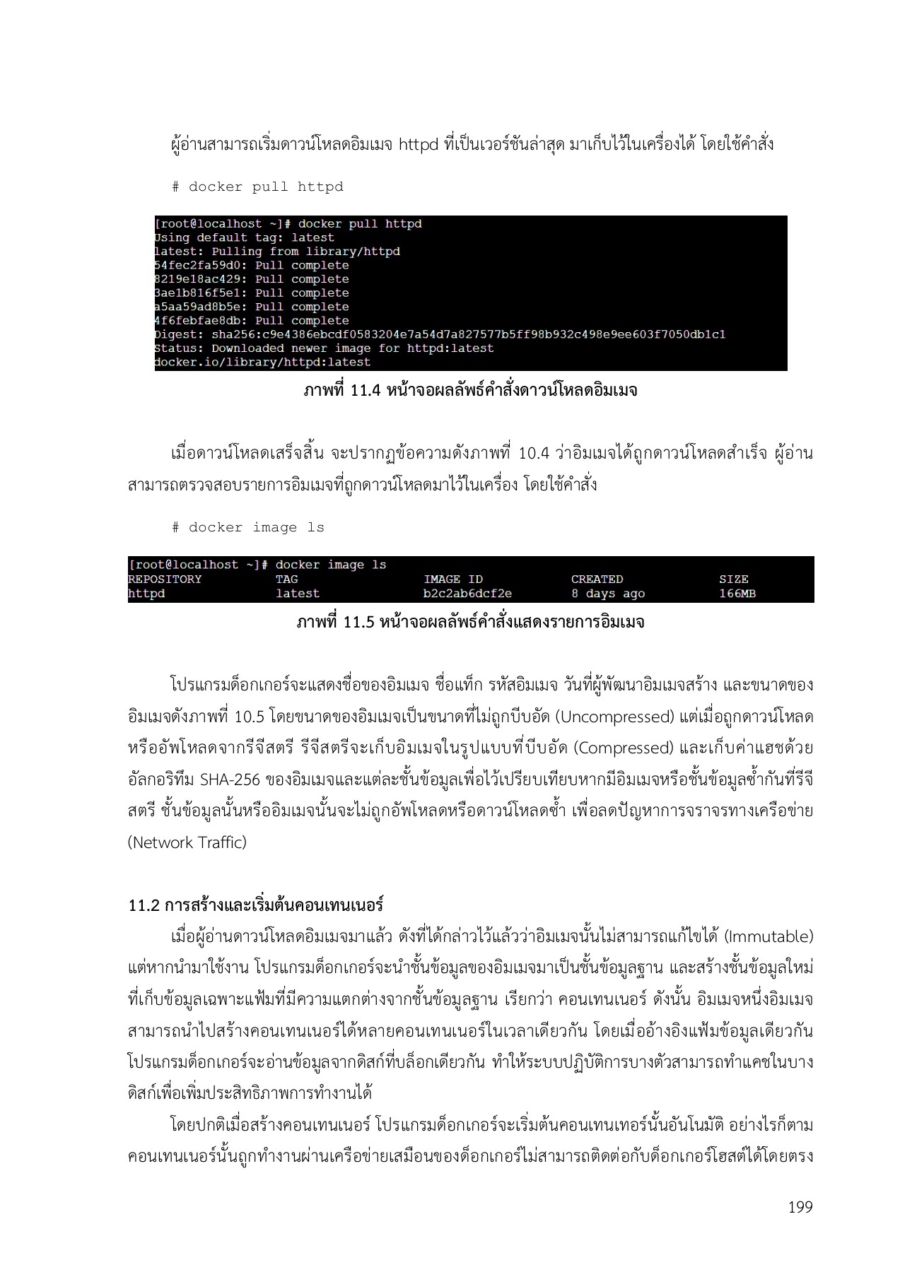 cloud_computing - Thalanglibrary - หน้าหนังสือ 219 | พลิก PDF ออนไลน์ | PubHTML5