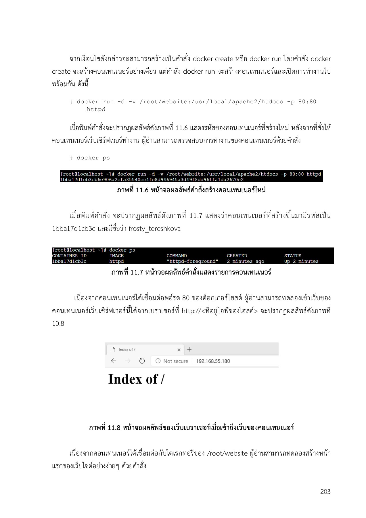 cloud_computing - Thalanglibrary - หน้าหนังสือ 223 | พลิก PDF ออนไลน์ | PubHTML5