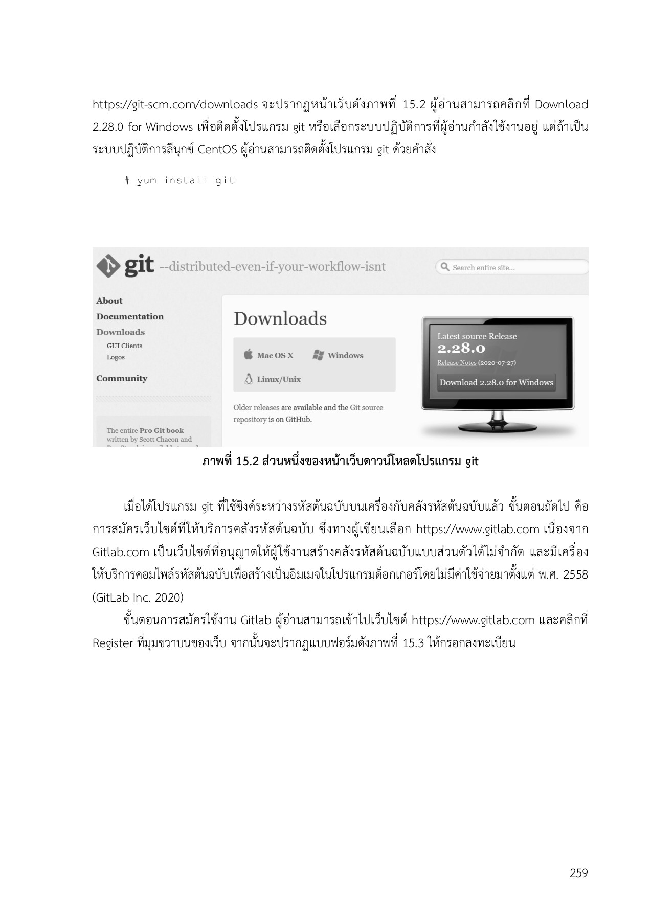 cloud_computing - Thalanglibrary - หน้าหนังสือ 279 | พลิก PDF ออนไลน์ | PubHTML5