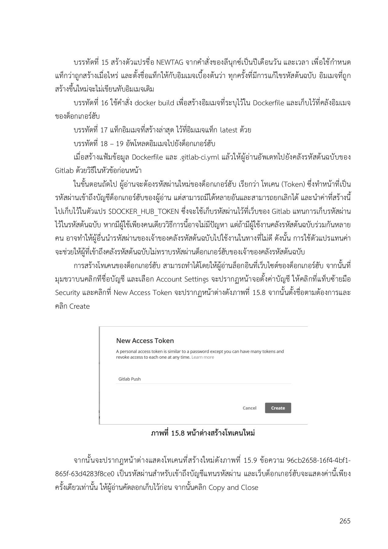 cloud_computing - Thalanglibrary - หน้าหนังสือ 285 | พลิก PDF ออนไลน์ | PubHTML5