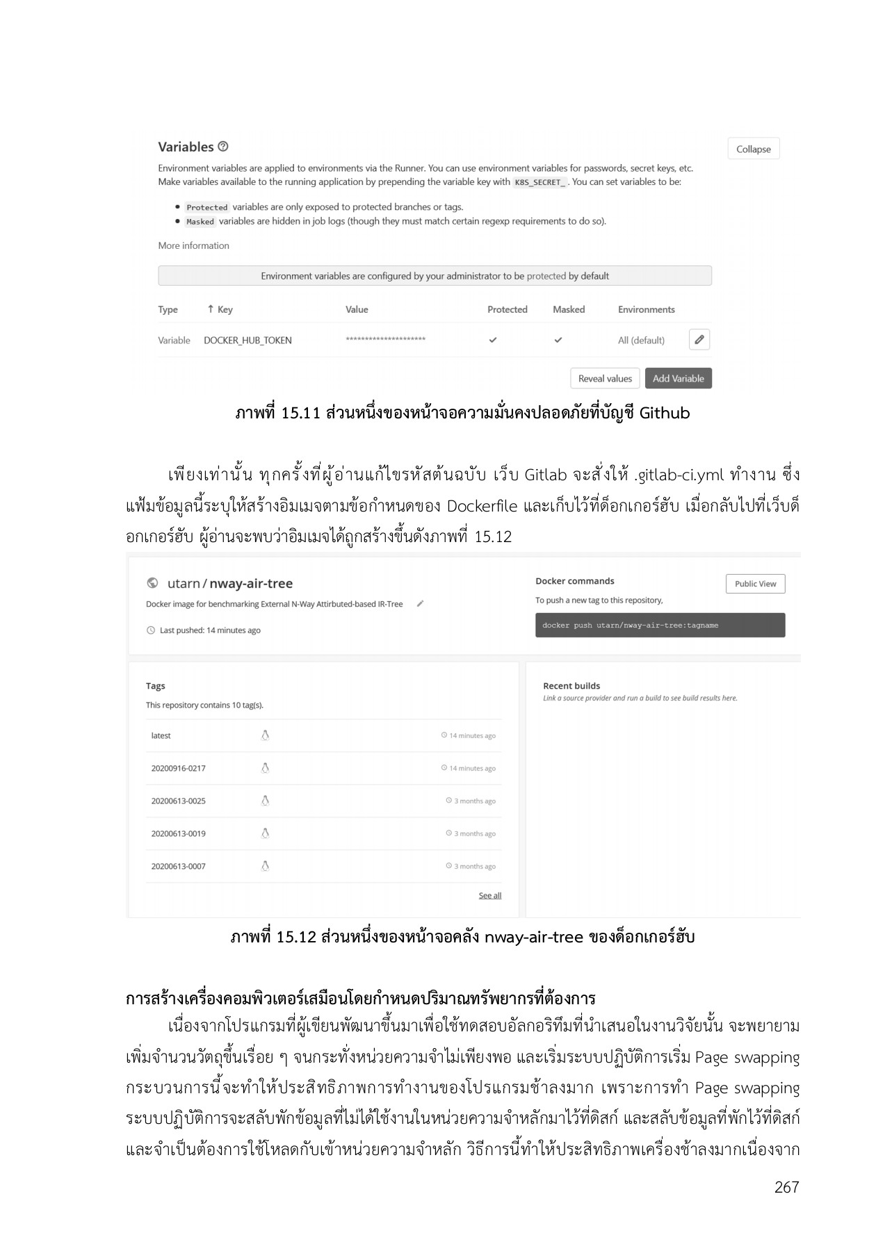 cloud_computing - Thalanglibrary - หน้าหนังสือ 287 | พลิก PDF ออนไลน์ | PubHTML5