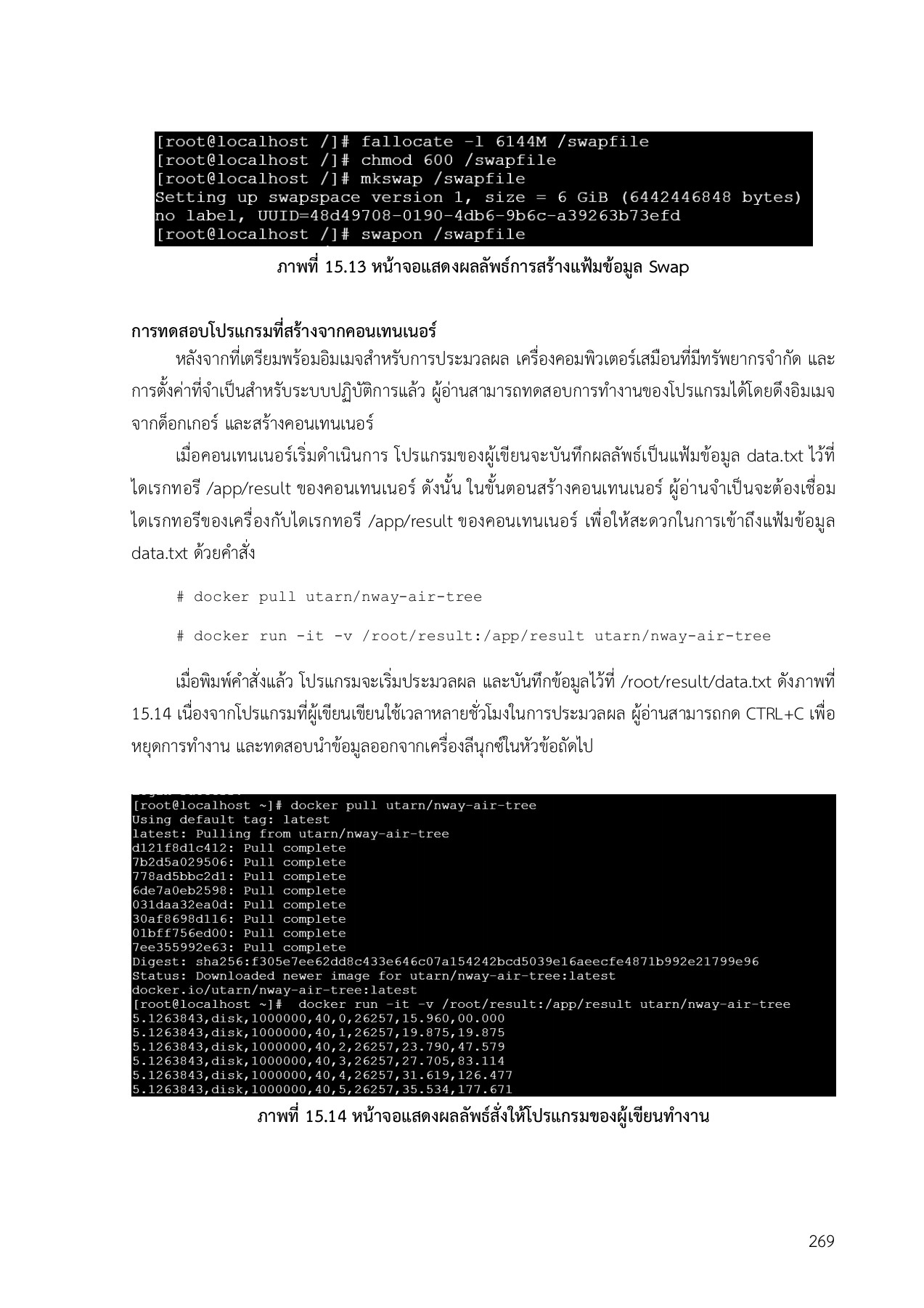 cloud_computing - Thalanglibrary - หน้าหนังสือ 289 | พลิก PDF ออนไลน์ | PubHTML5