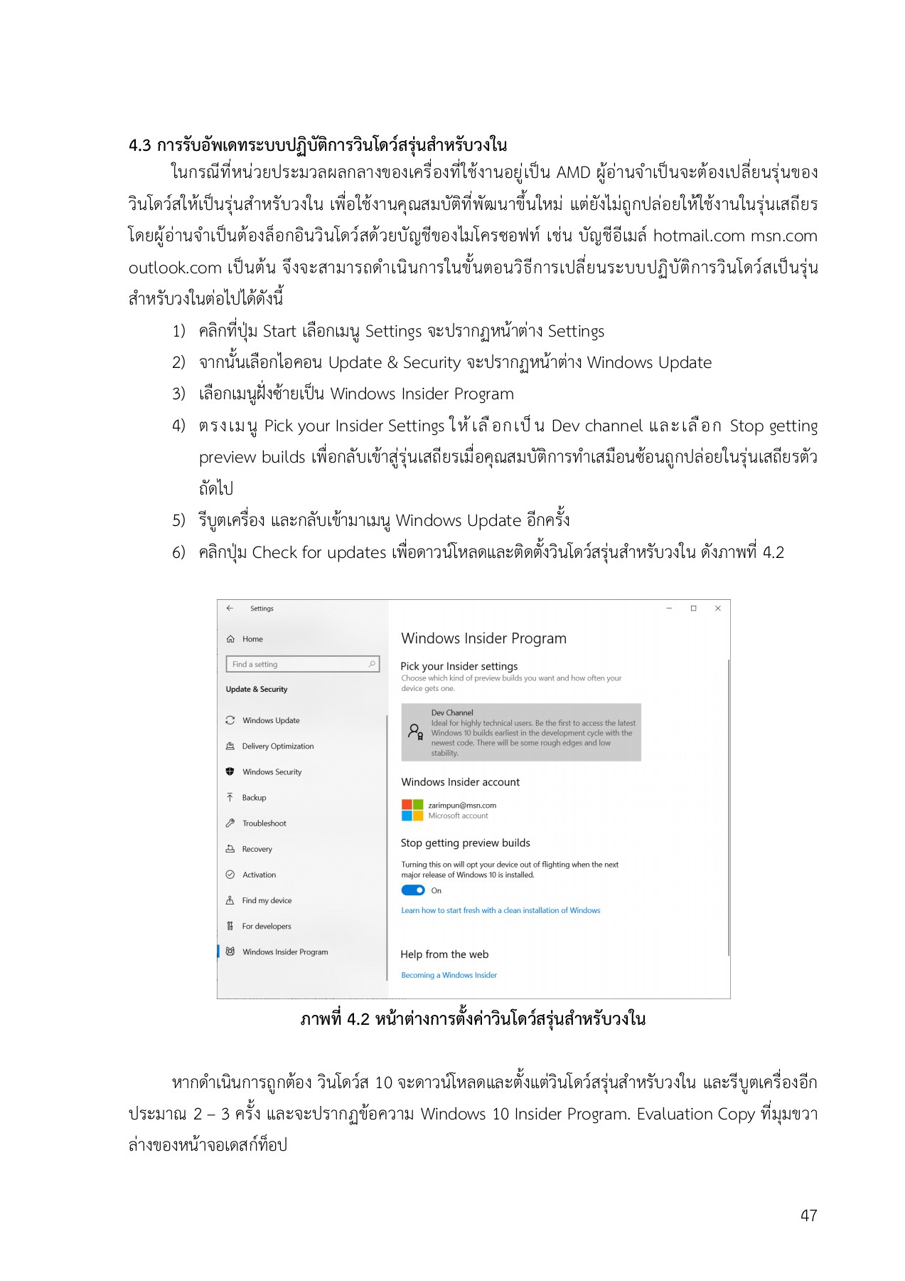 cloud_computing - Thalanglibrary - หน้าหนังสือ 67 | พลิก PDF ออนไลน์ | PubHTML5