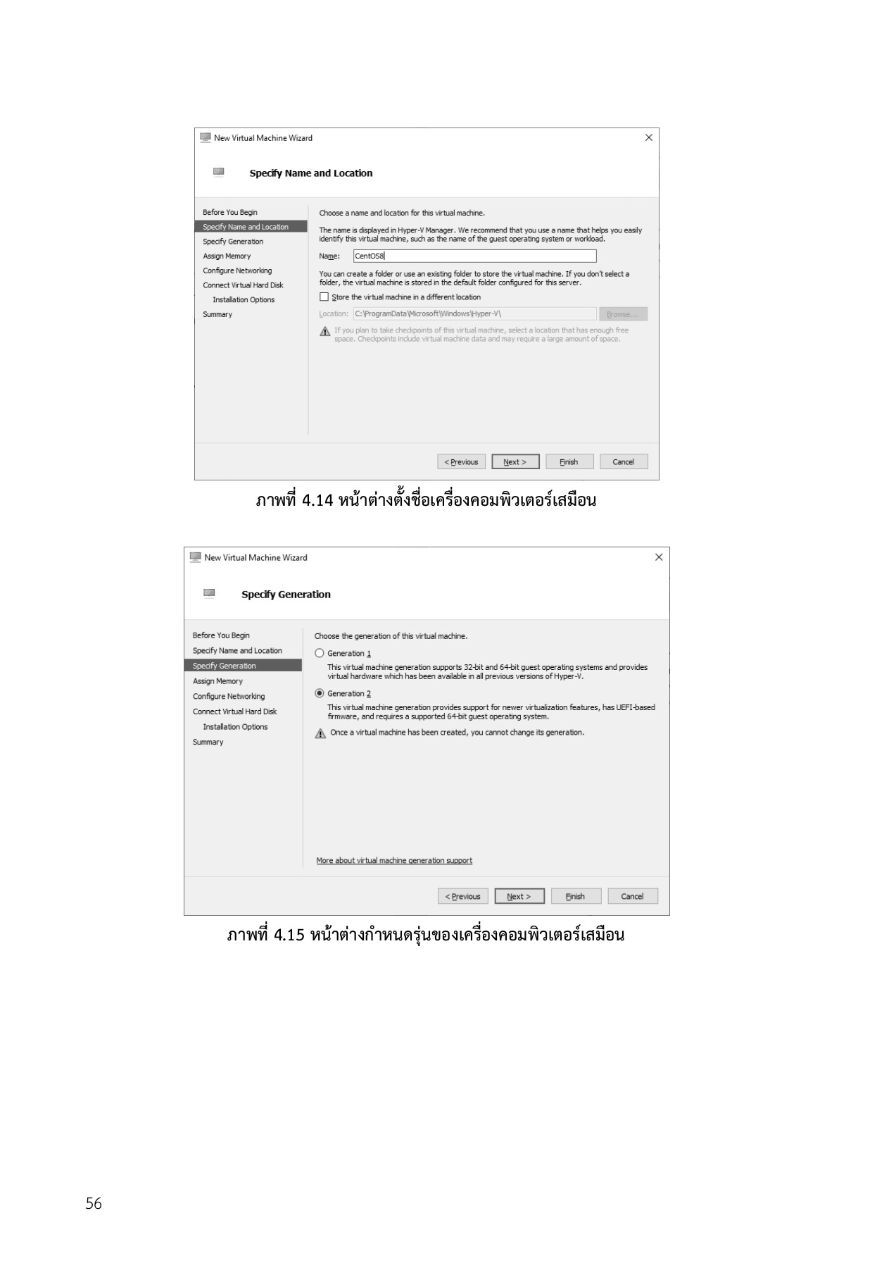 cloud_computing - Thalanglibrary - หน้าหนังสือ 76 | พลิก PDF ออนไลน์ | PubHTML5