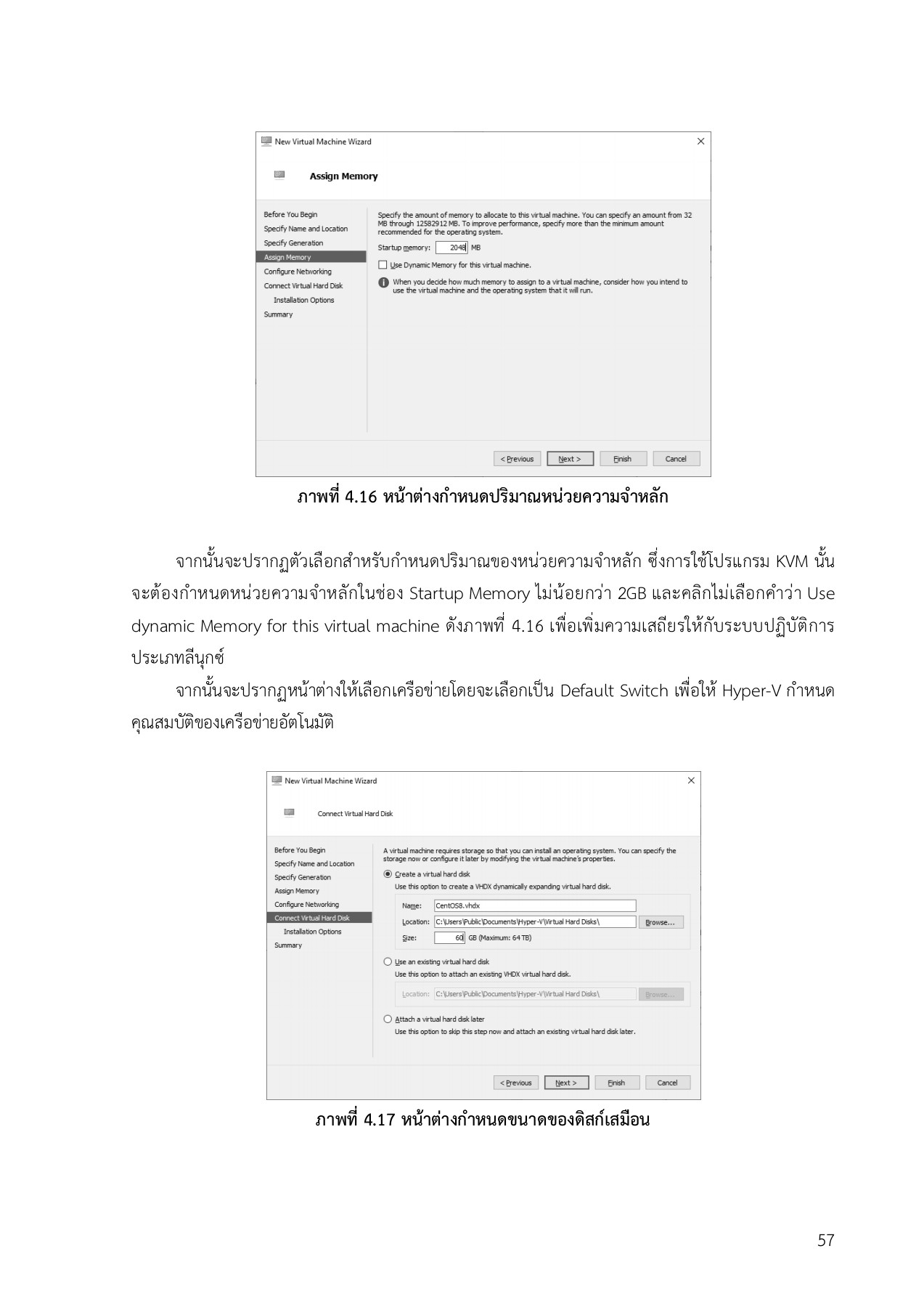 cloud_computing - Thalanglibrary - หน้าหนังสือ 77 | พลิก PDF ออนไลน์ | PubHTML5